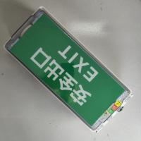 China GRP LED Explosion Proof Exit Lights Anti Explosion Escape Sign Lamps 24 Vac for sale