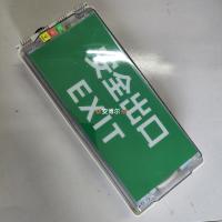 China IP66 Hazardous Area Lighting Fixtures Escaping Signal Luminaire 3w for sale