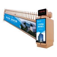 China intellight Automatic Advertising Posting Parking Barrier Gate , Car Parking Boom Barrier Gate for sale