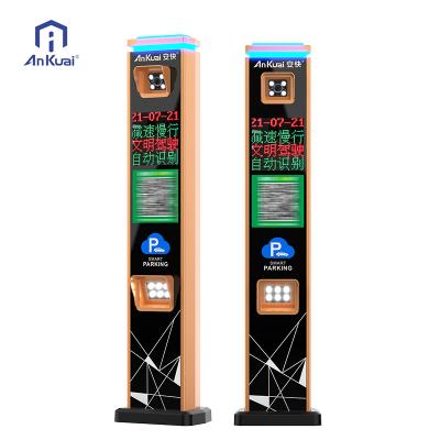 China 500W License Plate Recognition Camera with Dedicated Chip and Auto Fill Light for LPR Parking System for sale