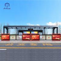 China Outdoor BRT Bus Shelter Platform Screen Door Electric Automatic Sliding Safety Door for sale