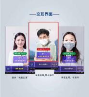 China Indoor Company RoHs Face Recognition Infrared Thermometer Attendance System for sale