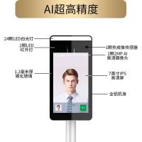 China Infrared Android 15W Face Recognition Thermometer Long Distance Access Control for sale