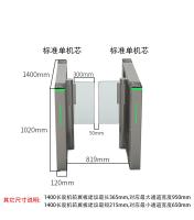 China Safety Intelligent Reset Time 0.5s Speed Gate Turnstile Card Access Control for sale