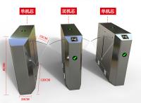 China 0.6S Opening Speed Flap Barrier Turnstile RFID Face Recognition Access Control System for sale