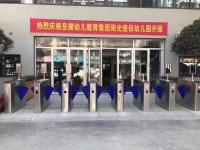 China HF Pedestrian Passage Retractable Flap Gate Barrier Crowd Control Turnstiles for sale