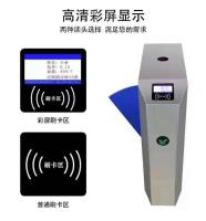 China 700mm Width Electronic Flap Barrier Turnstile Pedestrian Automatic Systems Entry Systems for sale