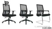 China Modern 360 Degree Swivel Computer Mesh Chairs Fixed Lumbar for sale