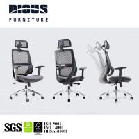 China Modern Reclining Arm Chair , DIOUS Ergonomic Colourful Armchair for sale