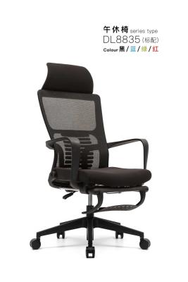 China TUV Lumbar Support Black Mesh Staff Chair High Back With Footrest for sale