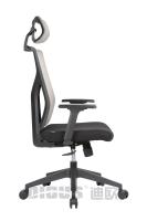 China gray Molded Foam Manager Mesh Chair 0.25m3 CBM For Office for sale