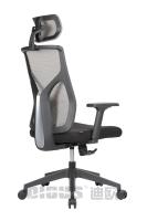 China gray Molded Foam Manager Mesh Chair 0.25m3 CBM For Office for sale