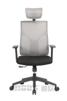 China gray Molded Foam Manager Mesh Chair 0.25m3 CBM For Office for sale