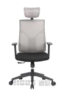 China gray Molded Foam Manager Mesh Chair 0.25m3 CBM For Office for sale