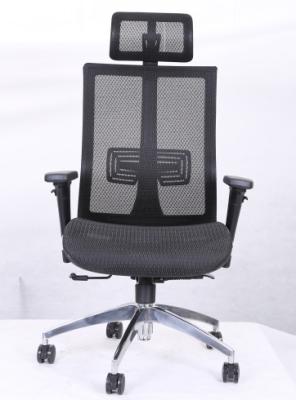China 4 Supporting Points Executive Mesh Office Chair , DIOUS Flip Arm Office Chair for sale