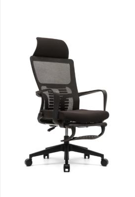 China Ergonomic Mesh Woven Armchair , 1200-1300mm Swivel Comfortable Arm Chair for sale