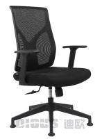 China Staff 0.1646m3 Mesh Task Chair With Arms , BIFMA Heavy Duty Chairs 400 Lbs for sale