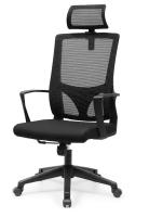 China 90 To 130 Degrees Mesh Staff Chair Breathable S Shaped Backrest for sale