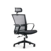 China Commercial Ergonomic Executive Chair , 200-250kg Mesh Computer Chair for sale