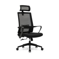 China Breathable 275 Pounds Office Ergonomic Chairs SGS Certified for sale
