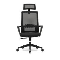 China Breathable 275 Pounds Office Ergonomic Chairs SGS Certified for sale