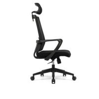 China Breathable 275 Pounds Office Ergonomic Chairs SGS Certified for sale