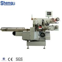 China Double Twist Candy Wrapping Machine Parts 200-350 Pcs/min for Multi-function Packing for sale