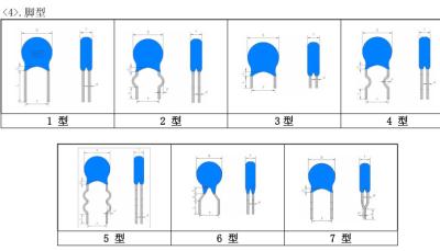 China Y2 472M 4700UF 250V P7.5Y5V Very Hight Tension X1 Y1 X2 Y2 Ac Ceramic Capacitors for sale