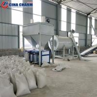 China Dry Cement Mortar Mixer Machine Production Line Machinery Simple Dry Mortar Mixer for sale