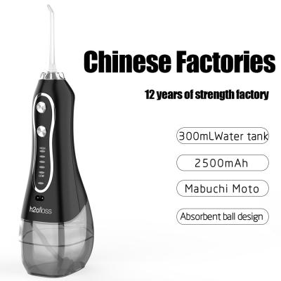 China Travel Electric Ultrasonic Tooth Cleaner with 300ml Tank & 2500mAh Battery - 5 Modes IPX7 Waterproof for sale