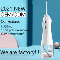 China Portable Cordless Oral Irrigator 300ml Rechargeable Water Flosser IPX7 2500mAh for sale