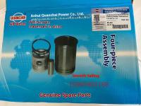 China 2110 Whole Diesel Engine Model 6HH1 with Six Cylinder Head Assembly QC2 Quality Machinery Parts Sales for sale
