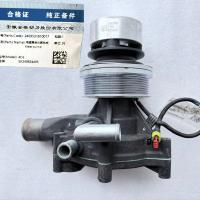 China Quanchai V36 Leivo Engine 24V Electromagnetic  Diesel Type for Peanut Corn Harvesters Model 6409860810015 1 Year for sale