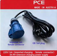 China European  IEC C19 220V16A Stage Lighting Extension Cable RV External Mains Power Charging Conversion Cable Customizable 3-10m for sale