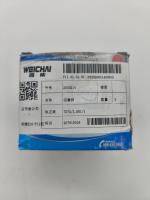 China 2030214 Piston Pin Diesel Engines Original Brand New for WP4.1 Series for sale