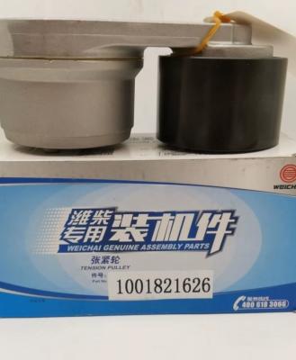 China Weichai P10.5H Original Genuine Diesel Engine Pulley 1001821626 Model with Original Loading Parts Machinery Engine Parts for sale