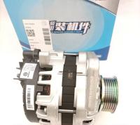 China Weichai P12P1324 80 Volt Original Factory Alternator 1000750099 for Diesel Engine Essential Machinery Parts for sale