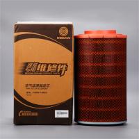 China Weichai Model 612600114993A Longgong Xugong Loader Forklift K2440 Air Filter Element Diesel Engine 1.5 Year Warranty 1kg CN for sale