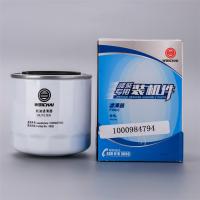 China Original Weichai Special Oil Filter Element 1000984794 for Diesel Engine High Quality Machinery Parts Installed for sale
