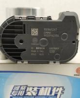 China Genuine WP10H Electronic Throttle 1001865267 for Natural Gas Machinery-Engine Parts for sale
