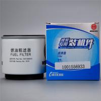 China 1000700908 Diesel Engine External WP32WP23N Element Auto Parts WP3.2/WP2.3N 3 Months China Original for sale
