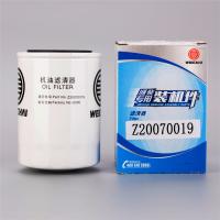 China Z20070019/WB202G Genuine Weichai WP3 Diesel Engine  Original Long-lasting Parts China 1kg for sale