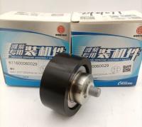 China Weichai WP10H Engine 611600060029 Original Factory Pulley Tensioner Idler Pulley Diesel Engine Module China Origin 1.5 Year for sale