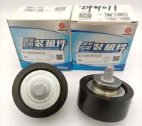China Weichai WP10H Engine 611600060029 Original Factory Pulley Tensioner Idler Pulley Diesel Engine Module China Origin 1.5 Year for sale