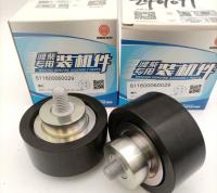 China Weichai WP10H Engine 611600060029 Original Factory Pulley Tensioner Idler Pulley Diesel Engine Module China Origin 1.5 Year for sale