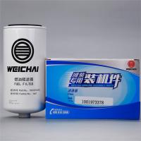 China 1001973378    Original Factory Coarse Oil-Water Separator Machinery WP3 Diesel Engine  Parts for sale