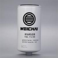 China 1001973378    Original Factory Coarse Oil-Water Separator Machinery WP3 Diesel Engine  Parts for sale