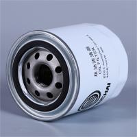 China WP4 Long-term  Element 4H1 Engine Model Light  Diesel Engine Original Factory Part 1001740614 for sale