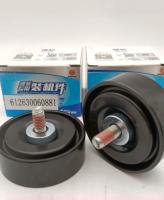 China Original  Diesel Engine Module Idler 612630060881 WP12WP13 Motor Tensioner Pulley Machinery Parts 1.5 Year Warranty CN for sale