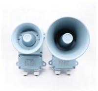 China YHC5-1 Marine Horn Loudspeaker YHC10-1/YHC25-1 5W/10W High-Power PA Horn 120V -20~+55 Operating Temp for sale